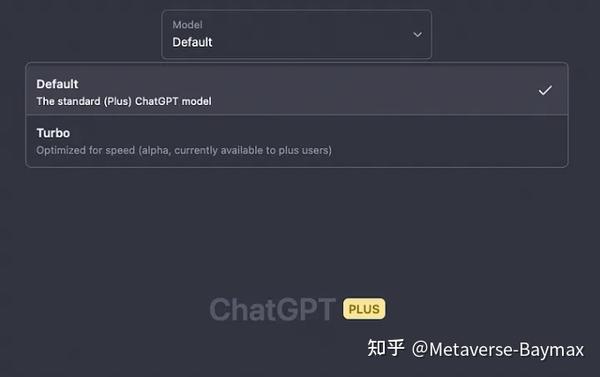 亲身体验 ChatGPT Plus 20 美元订阅到底值不值 - 知乎