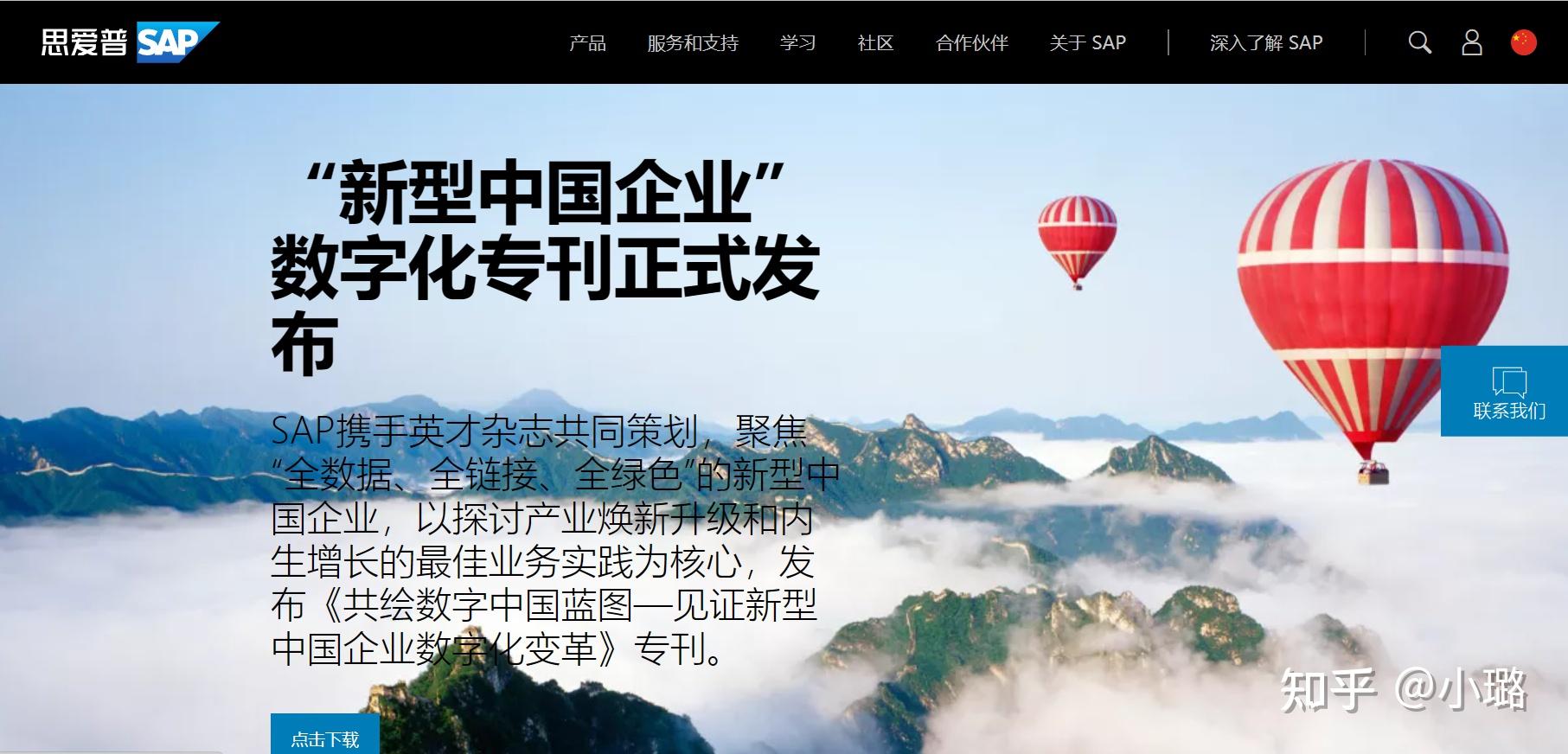 2023年15家DMS经销商管理系统软件推荐 - 知乎