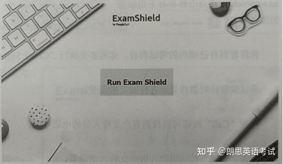 考试操作指南 | 手把手教你安装和登录Exam Shiled - 知乎