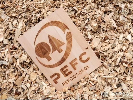 【认证百科】FSC/PEFC/CFCC森林认证 产销监管链对比-下 - 知乎