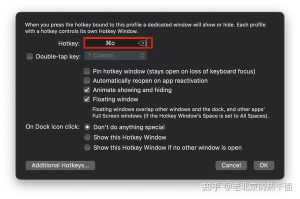 iTerm2安装配置使用指南——保姆级 - 知乎