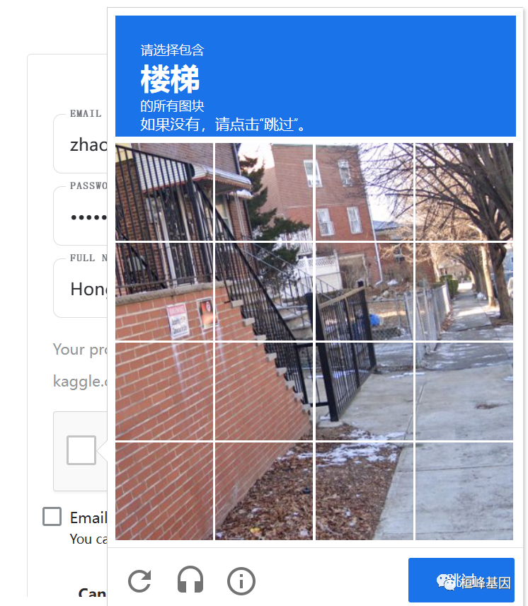 DataBase 1. kaggle 发现无法显示验证码进行人机交互怎么办？ - 知乎