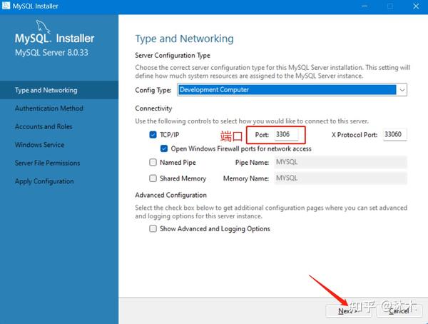 MySQL安装和配置教程（超详细版本） - 知乎