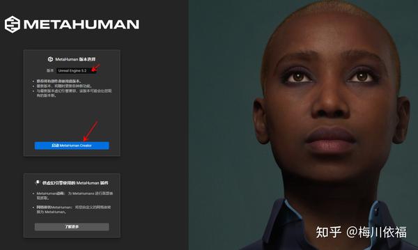 MetaHuman 深入浅出1-MetaHumanCreator - 知乎