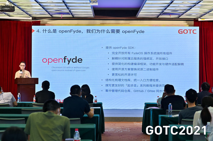 久等了！openFyde 开源操作系统正式上线 - 知乎