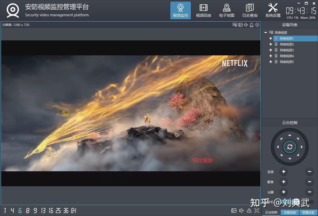 Qt音视频开发23-视频绘制QPainter方式（占用CPU） - 知乎