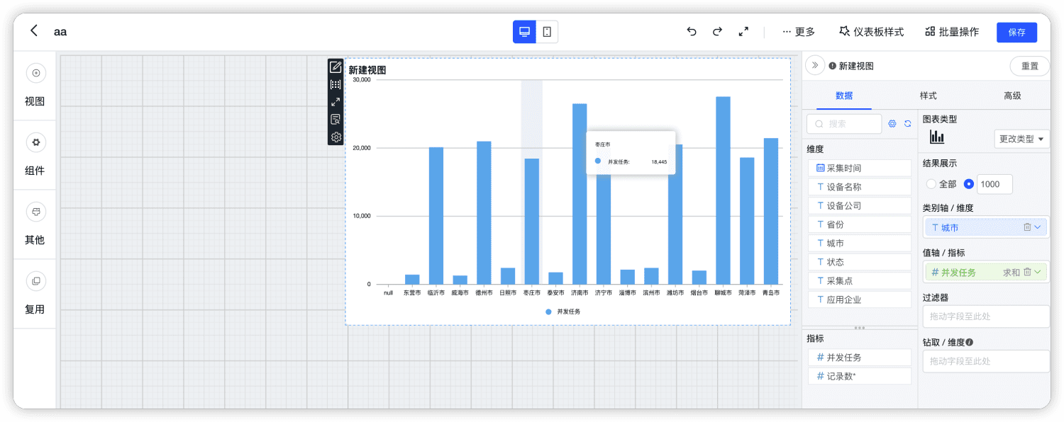 GitHub 标星 12000+，一款更适合国人的开源 BI 工具 - 知乎