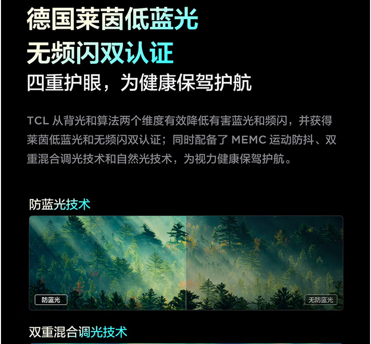 TCL V8G Max电视配置解析：相比V8G降级却起名V8Gmax，有误导性 - 知乎