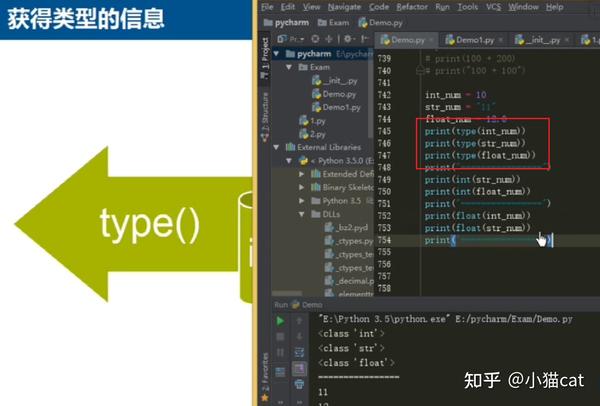 Python 数据类型与类型判断 知乎