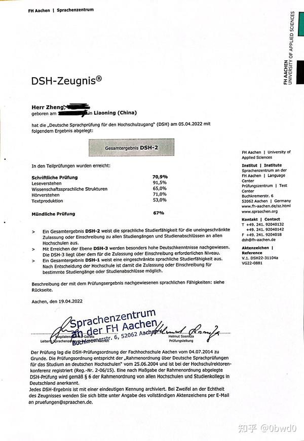 首考拿到DSH-2了，前来分享下经验和考前上的语言班 - 知乎