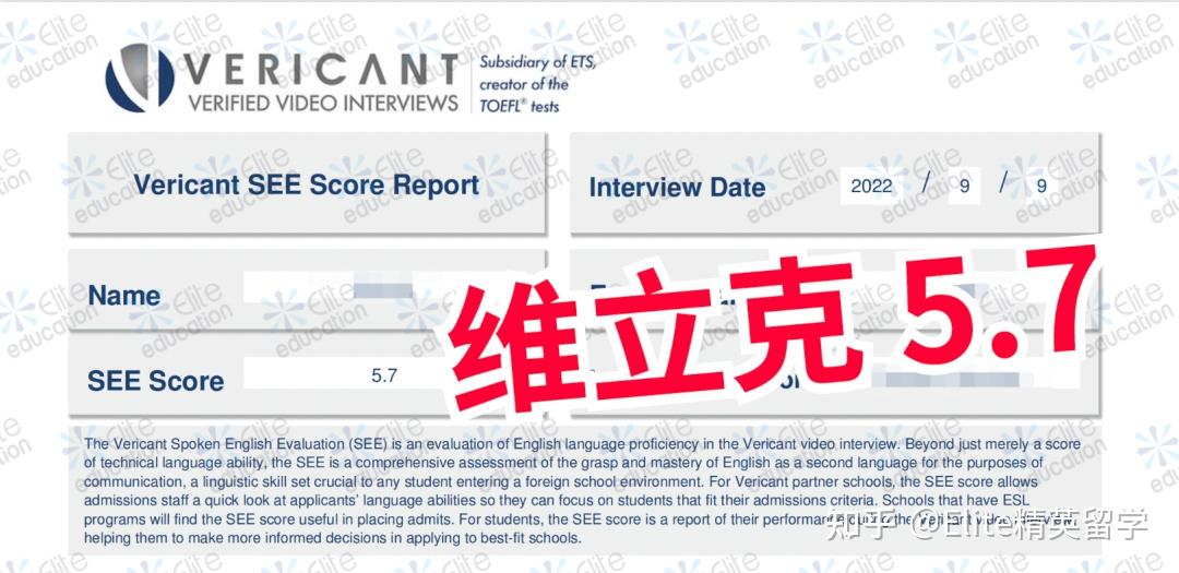 维立克首考5.7分！她是怎么做到的？ - 知乎
