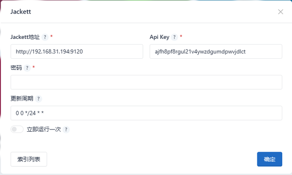极空间Z4系列部署Nastool套件综合教程 - 知乎