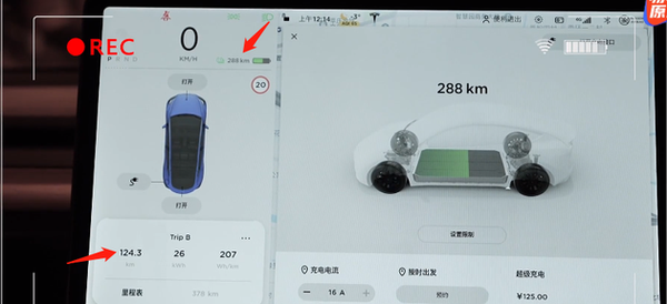 寒冷冬季续航谁更持久？特斯拉MODEL Y对比蔚来EC6 - 知乎