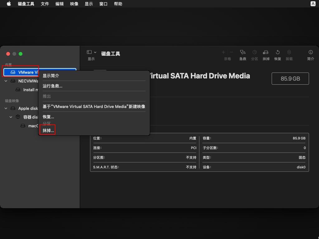 AMD的CPU如何在VMware workstation虚拟机里安装macOS11.1系统？ - 知乎