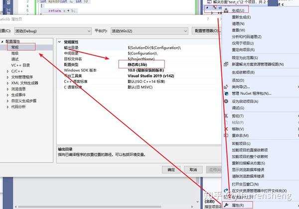【C-17】C语言静动态库 - 知乎