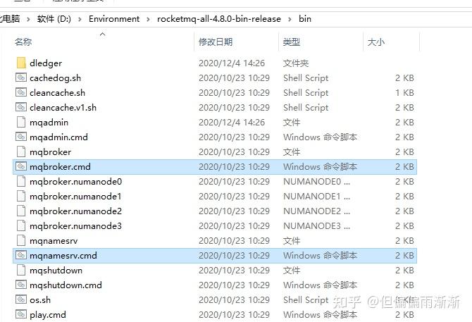 Canal结合RocketMQ实现Mysql和Redis的数据同步 - 知乎