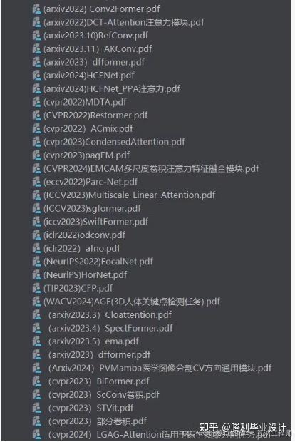 如何构建一个基于DeeplabV3+的语义分割项目 使用PyTorch实现DeeplabV3+模型，并集成一些常见的主干网络和注意力机制，从 ...
