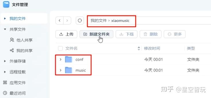 NAS部署xiaomusic教程，轻松实现小爱音箱无限播放NAS音乐听歌全攻略 - 知乎