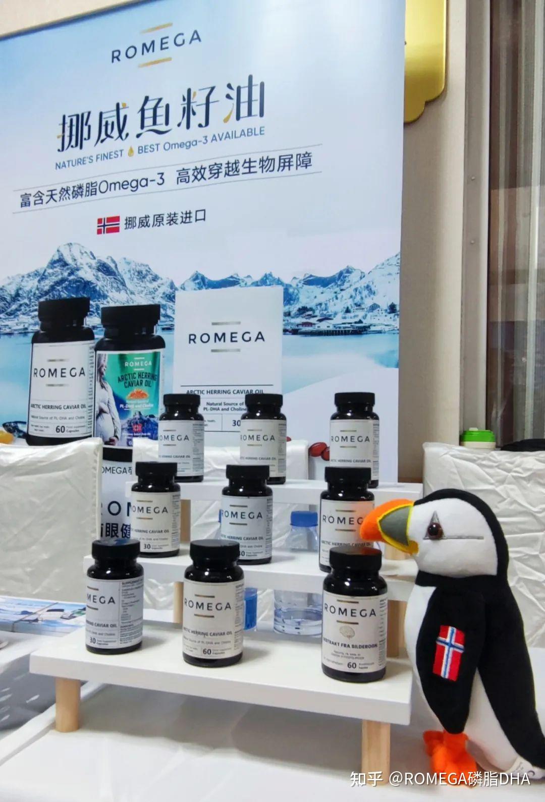 ROMEGA受邀参加广东省临床心身医学和心理治疗学术年会，携手促进精神心理营养干预的发展 - 知乎