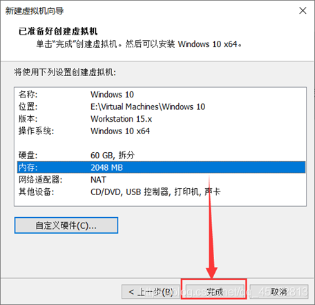 安装VMware15.5+安装win10虚拟机操作系统 - 知乎