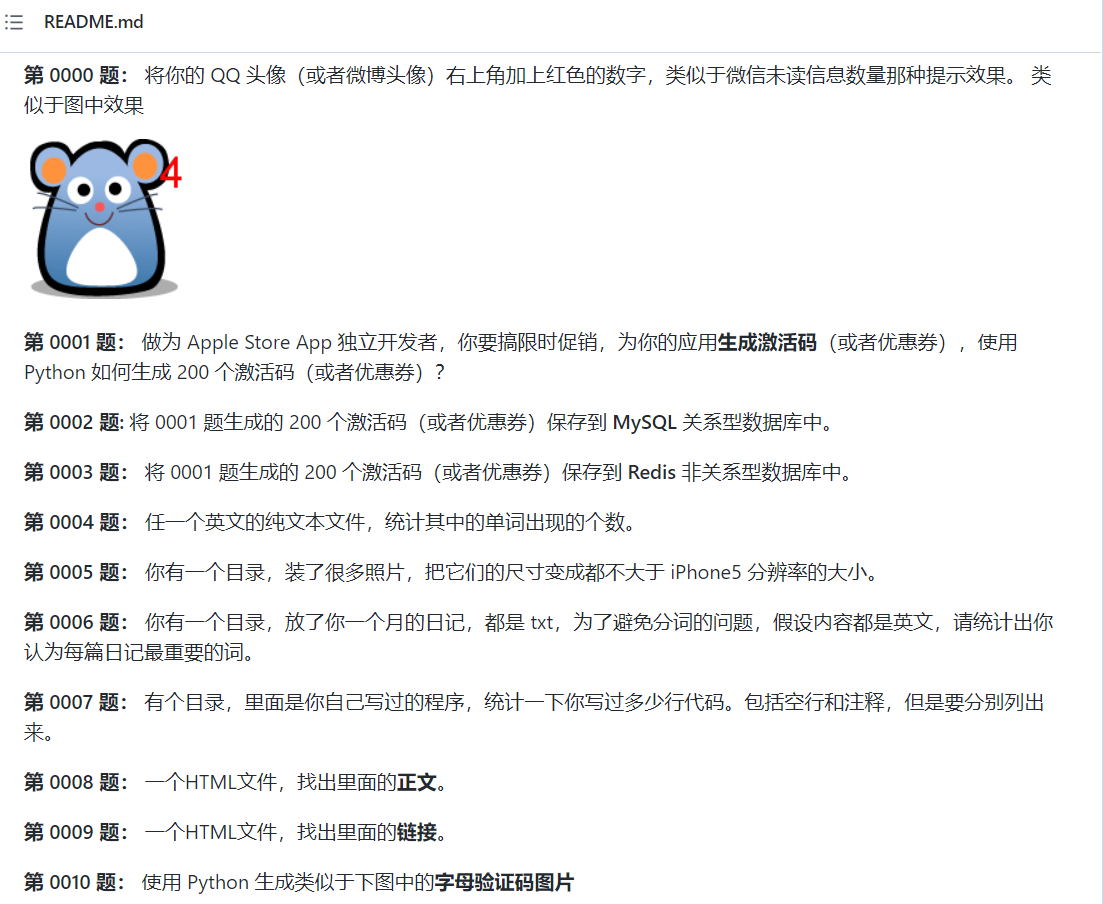 有意思！6个适合新手边玩边学的宝藏编程网站 - 知乎