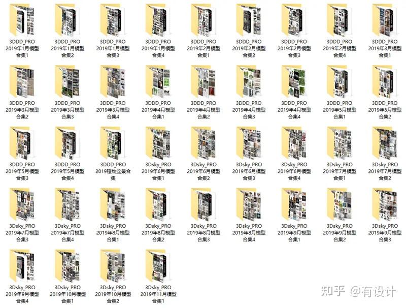 3Dsky Pro 2016-2023 3D模型合集 | 总大小接近3TB｜已连续更新5年 - 知乎