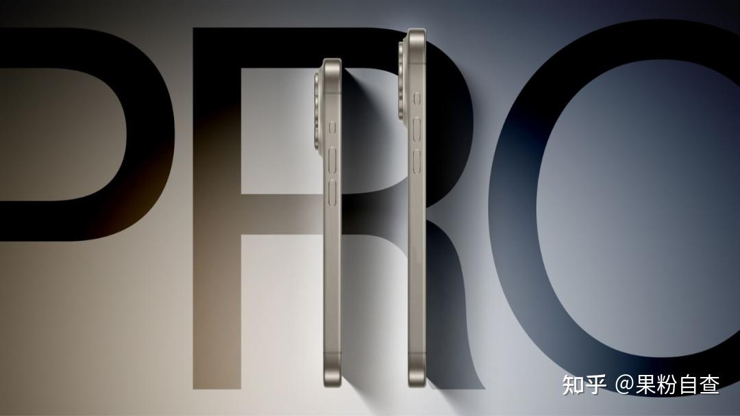 iPhone 16 Pro系列：按键革新还是多此一举？ - 知乎