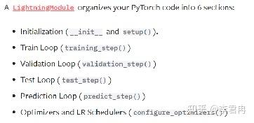 AI训练框架大杀器-Lightning使用介绍 - 知乎