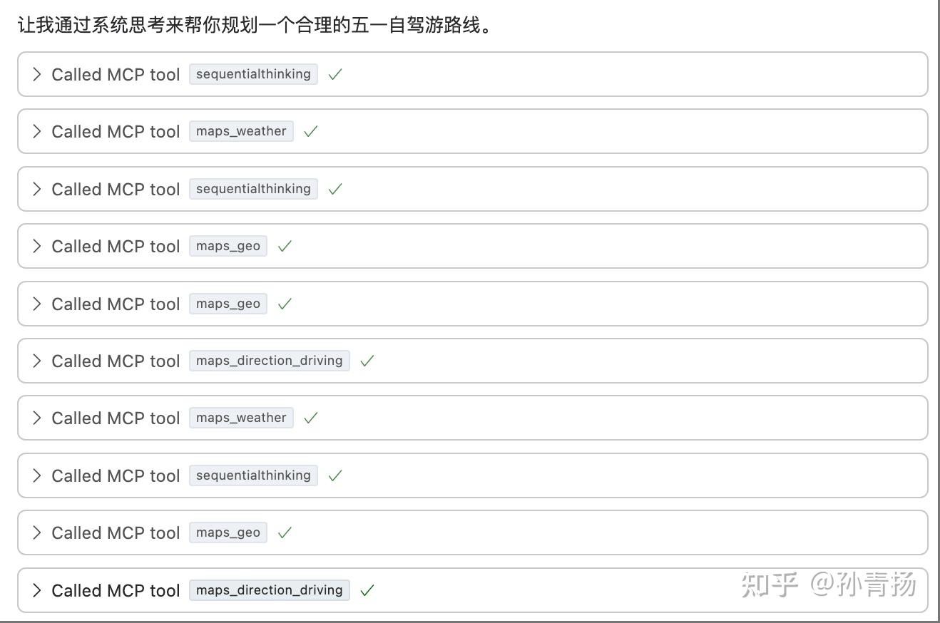 本地部署、一键安装、分组路由：MCPHub 重塑 MCP 服务器体验 - 知乎