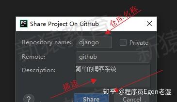 第十篇：Pycharm同步本地代码到Github - 知乎