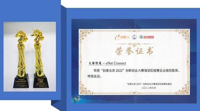 年终回顾 | 2022，CBC Tech这一年！ - 知乎