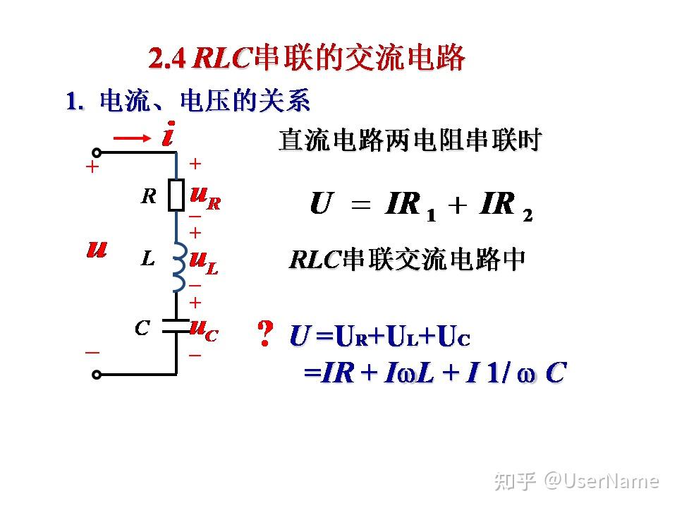 计算2Ω电阻中的电流。 - 知乎