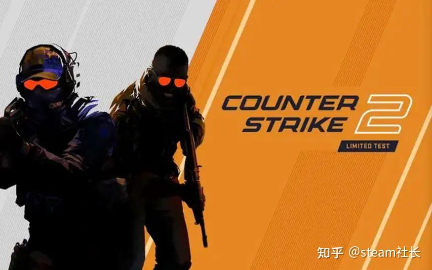 《反恐精英2》正式发布！从CSGO免费升级！ - 知乎