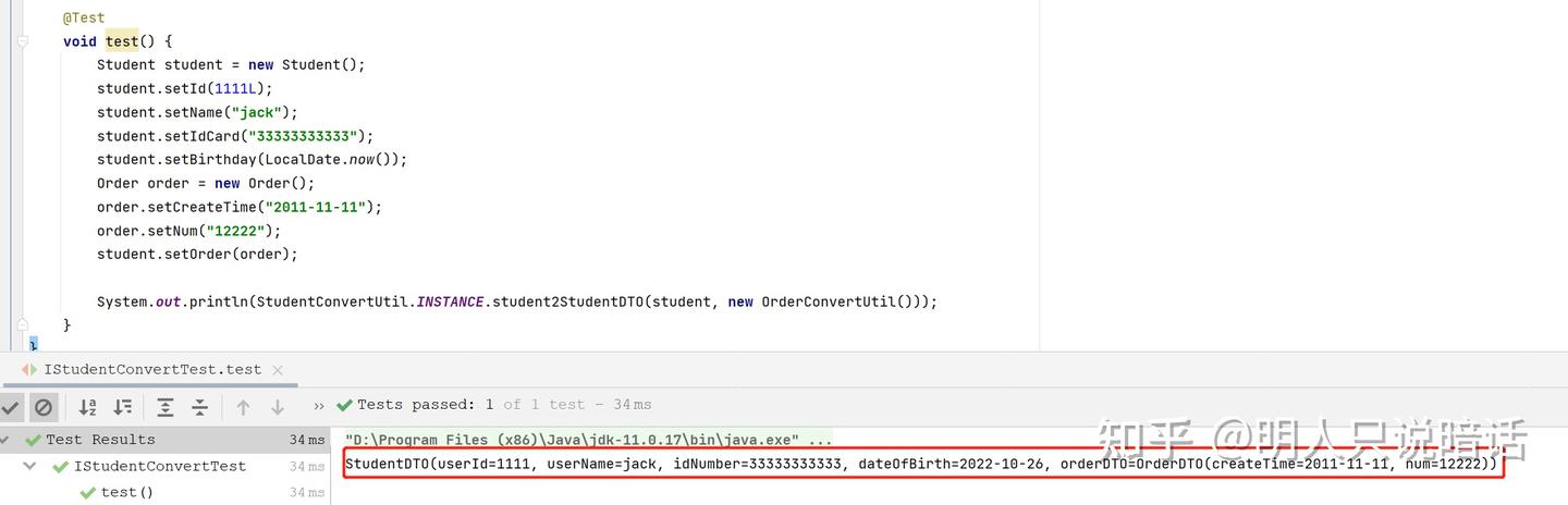 MapStruct之@BeforeMapping和@AfterMapping注解的用法 - 知乎