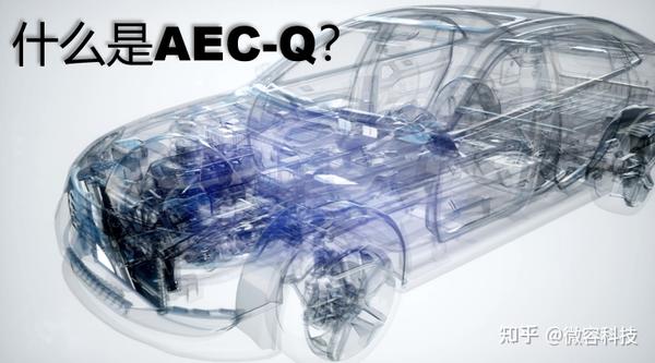 车规MLCC介绍： AEC-Q200质量标准解读 - 知乎