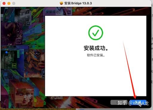 Adobe Bridge 2023怎样下载安装教程附软 件包最新中文版超详细图文教程 - 知乎