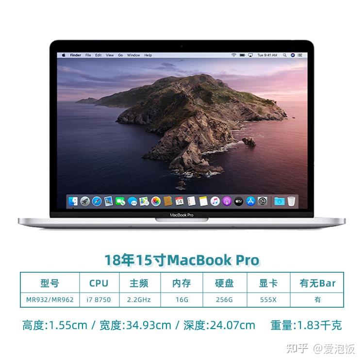 选择困难症福音，精心总结二手MacBook选购指南及实用验机教程，含二手Mac性价比推荐、鉴别真假实操方案，避坑二手套路！ - 知乎