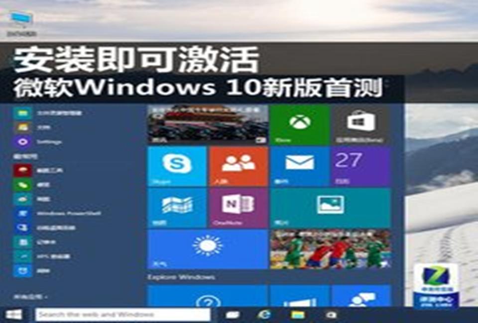 Win10最高级版本，win10专业版工作站版本最新密钥分享 - 知乎