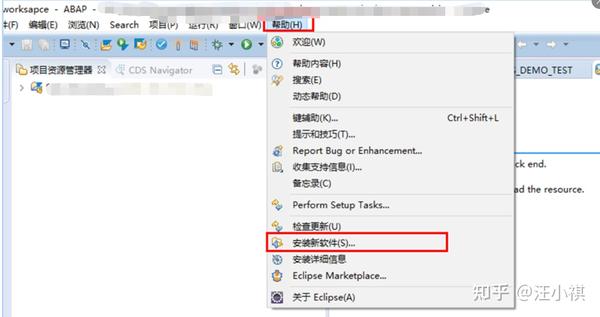 [ABAP][CDS]-CDS入门概览 - 知乎