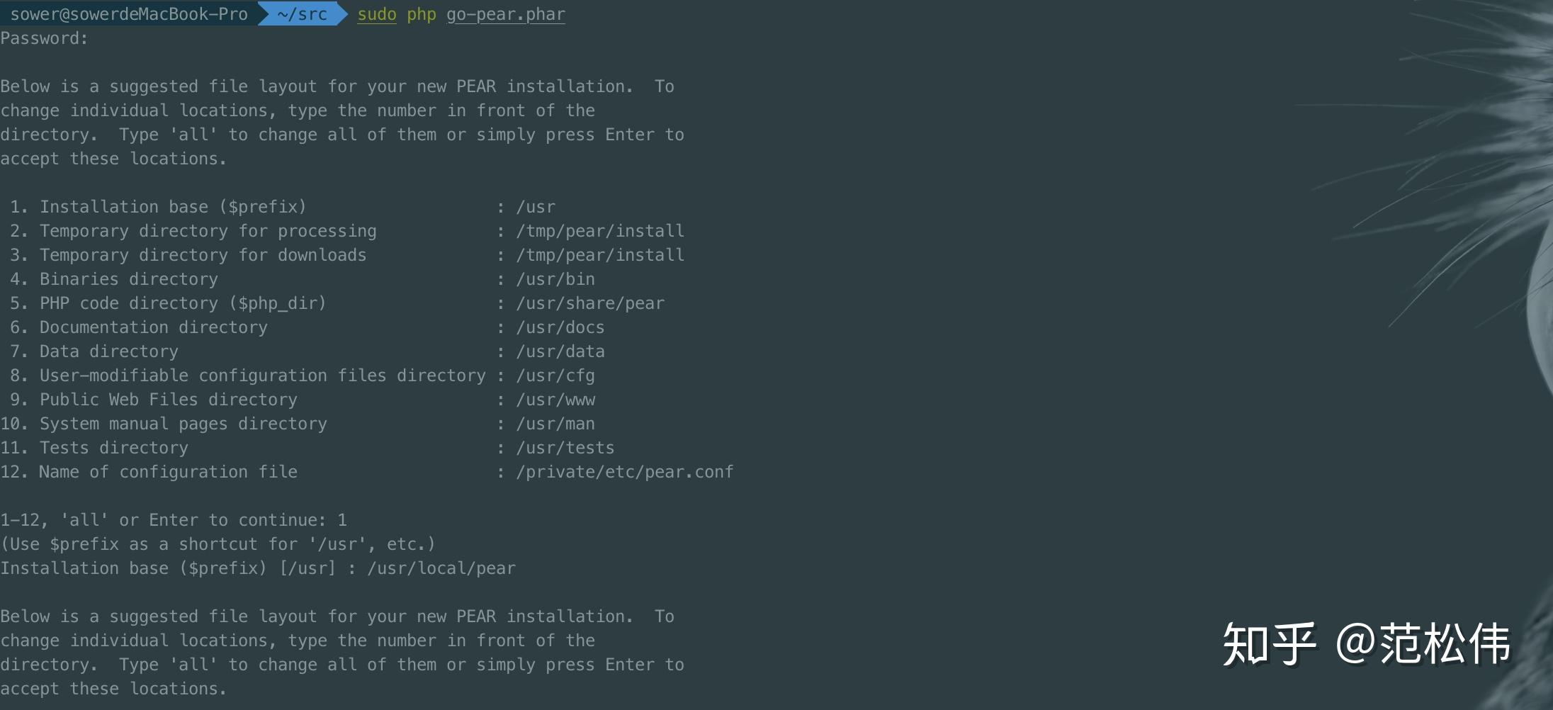 mac 下安装使用pear/pecl - 知乎