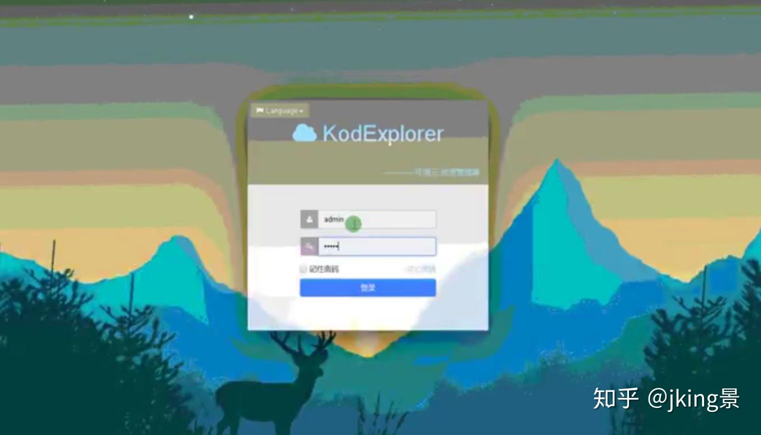 借助docker和kodexplorer实现简易化部署dicuz论坛 - 知乎