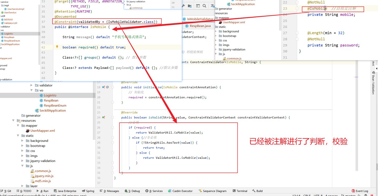 秒杀/高并发解决方案+落地实现 (技术栈: SpringBoot+Mysql + Redis +RabbitMQ +MyBatis-Plus +Maven + Linux + Jmeter ...