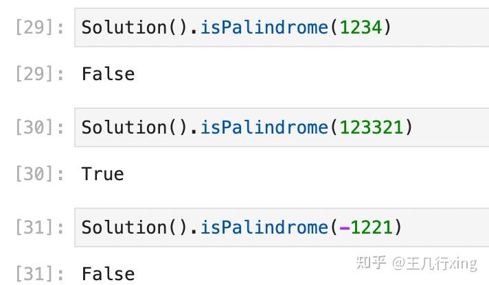 【python 转码刷题】leetcode 9e Palindrome Number 回文数字判断 知乎
