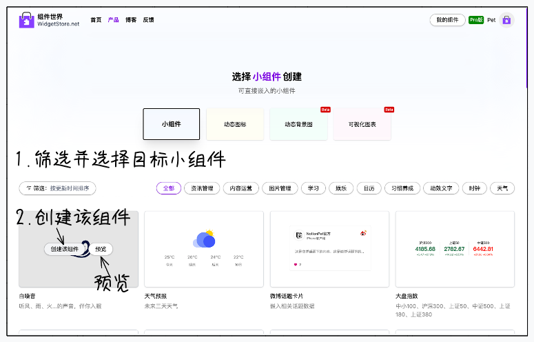 Wordpress 使用教程：如何在wordpress 中使用组件库建立丰富、强大、好看的主页？以「组件世界 Widget Store」为例 知乎