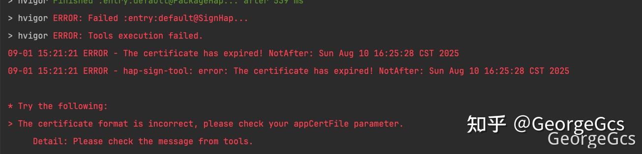 HarmonyOS 】错误描述：The certificate has expired! 鸿蒙证书过期如何解决？ - 知乎