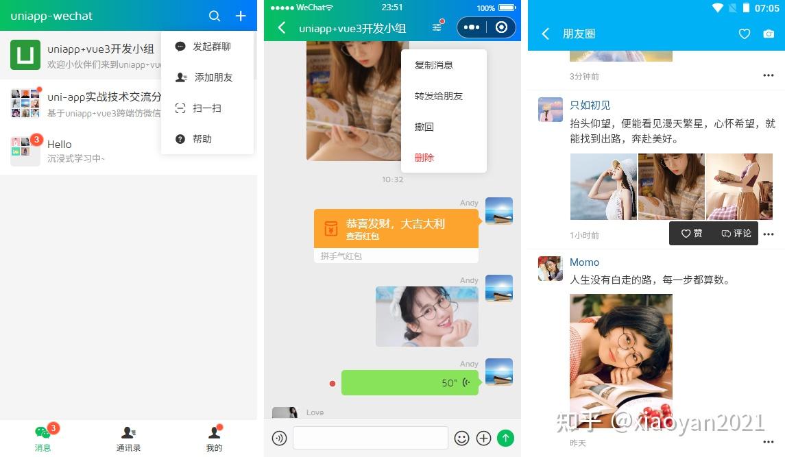 最新研发uni-app+vue3+uvui仿微信app聊天模板 - 知乎