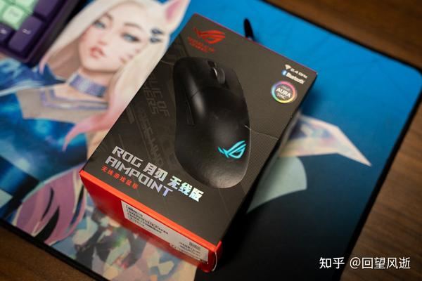 三模连接+神光同步——ROG月刃无线版 AimPoint 36K游戏鼠标上手分享 - 知乎