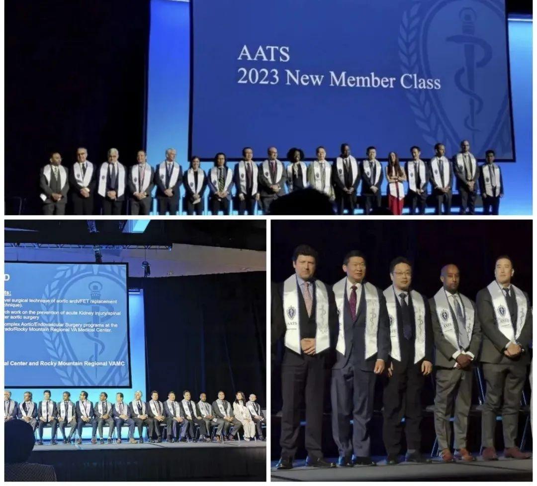 AATS 2023 中国风采 | 6位中国心胸外科专家成功当选AATS新晋会员！ - 知乎