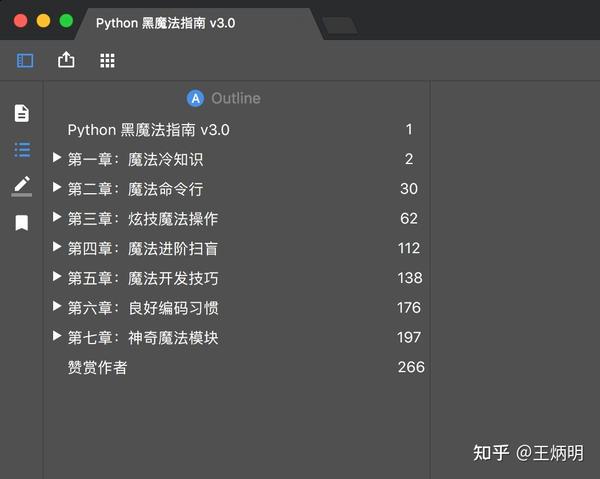 保姆级教程！将 Vim 打造一个 IDE （Python 篇） - 知乎