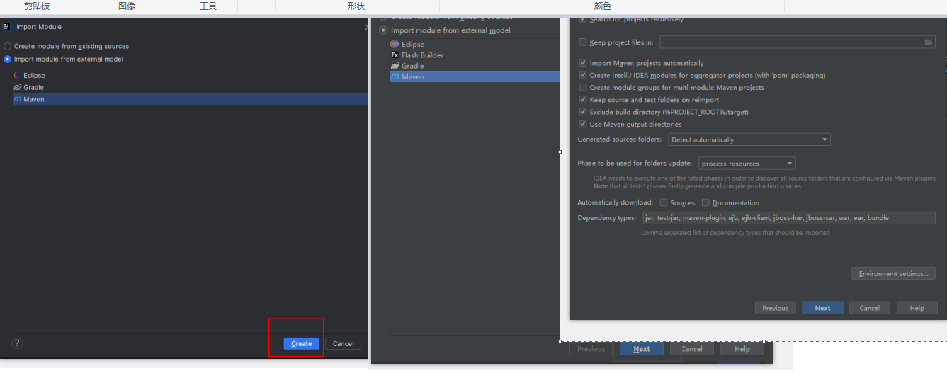IDEA2023，如何导入已经存在的Module - 知乎